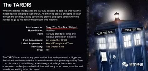 Doctor Who ？神秘博士他哦不，她又回来了！ 搜狐大视野 搜狐新闻