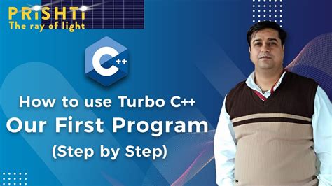 How To Use Turbo C Our First Program With Step By Step Understanding YouTube