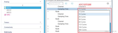 Hal库stm32常用外设教程（七）—— Adcexternal Trigger Conversion Source Csdn博客