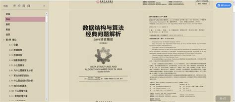 资料获取方式