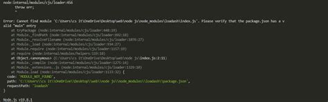 Javascript Module Not Found While I Import The Loadash Module From