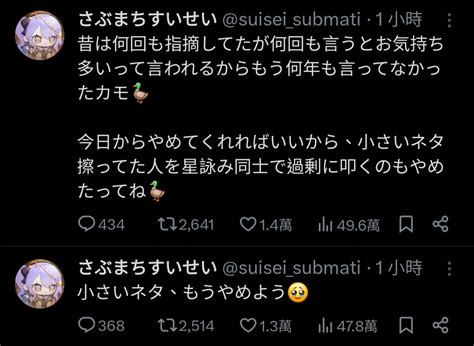 Vtub 星街：請不要再說我小 看板 Cchat Pttbest 爆文精選