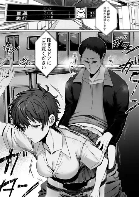 Tag Emotionless Sex Nhentai Hentai Doujinshi And Manga