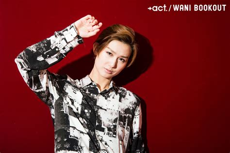 プラスアクト7月号（6月12日発売）に花組・綺城ひか理さんが登場！ Wani Bookout｜ワニブックスのwebマガジン｜ワニブックアウト