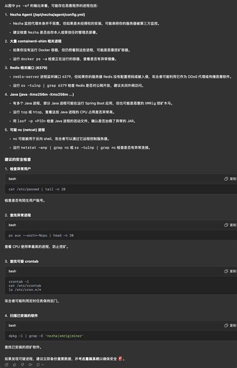 大佬们服务器被黑了，有没有大佬帮忙拯救一下小鸡 26，来自 Lingxing1017 搞七捻三 Linux Do