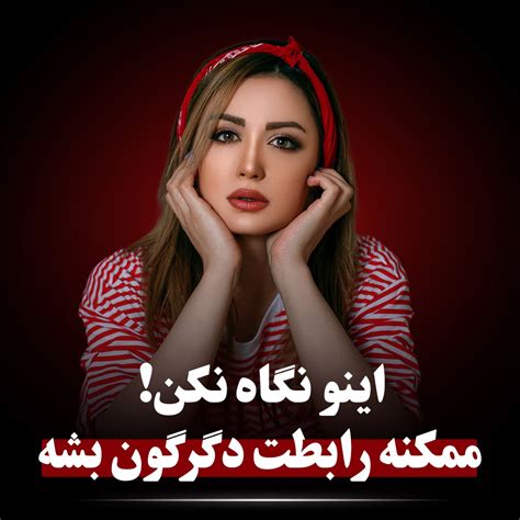 نمونه کار طراحی کاور پست اینستاگرام