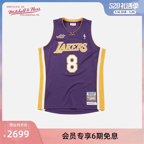 Mitchellandness黑曼巴科比00年全明星8号球衣au复古篮球服网眼背心虎窝淘