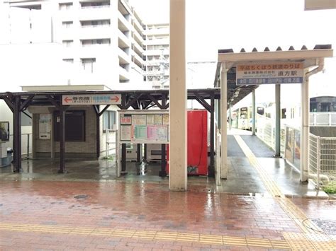 平成筑豊鉄道 直方駅の券売機ときっぷ yoshiのブログ Ameba
