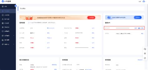 小牛翻译开放平台 机器翻译找小牛