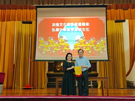 佛教善德英文中學 — 「文物裏的中國」
