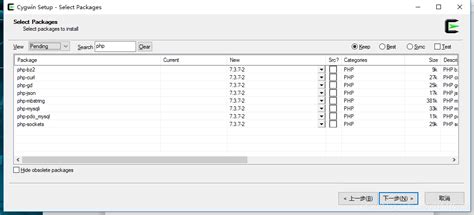 windows10 环境下使用 Cygwin64 安装 Swoole 扩展 图解 2020 12 24 腾讯云开发者社区 腾讯云