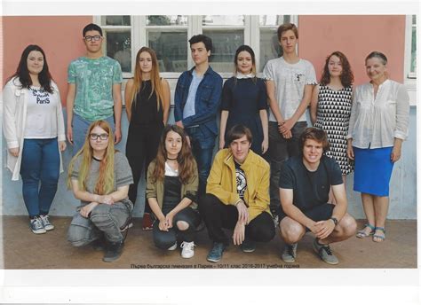 ПЪРВА БЪЛГАРСКА ГИМНАЗИЯ В ПАРИЖ НАБИРА УЧЕНИЦИ ЗА 2017 2018 г Откриват се минимум 4 паралелки