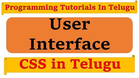 user interface resize outline using css in telugu by kotha abhishek