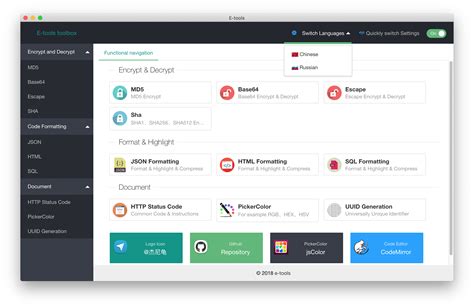 Install E Tools On Linux Snap Store