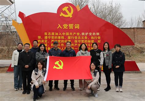 学院开展“弘扬民族文化 重温红色经典”主题党日活动 河南理工大学物理与电子信息学院