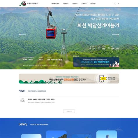 반응형 웹 퍼블리싱 크몽