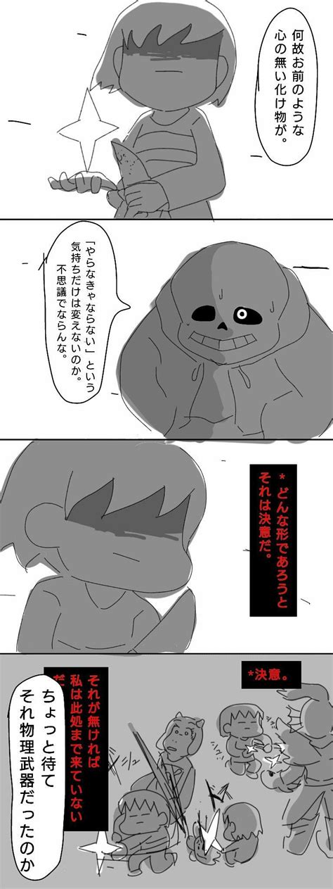 Twitter アンダーワールド （笑） かわいい