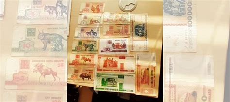 Банкноты Беларуси купить в Ярославле | Хобби и отдых | Авито