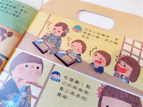 康軒學習雜誌 學前版 附加操作書的介紹與分享《貼貼畫畫steam遊戲書