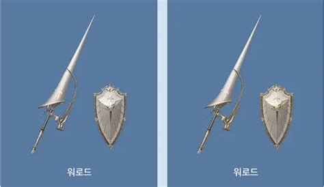 신규 아바타 천공의 권능 엘가시아 패스 로스트아크 코코나무