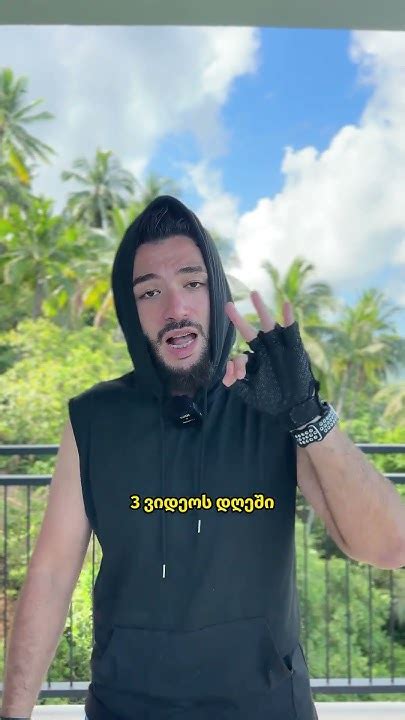 შენ გჭირდება მოტივი Youtube