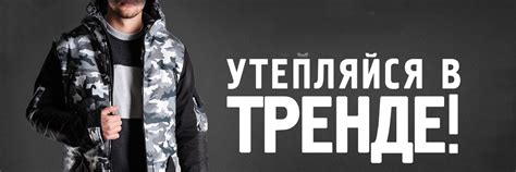 Мужская и Женская одежда!!! | Официальный магазин "TREND" При покупке 2 ...