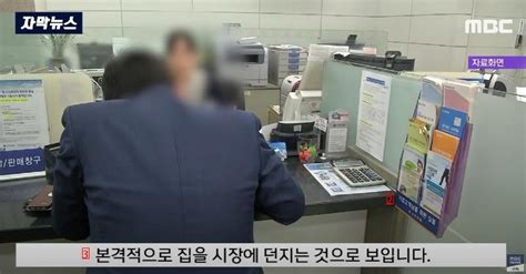 서울 아파트 매물 8만건 돌파 촬스의 이슈와 유머