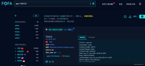 Jeecg Jeecgformdemocontroller Rce漏洞复现cve 2023 49442jeecg Rce Csdn博客