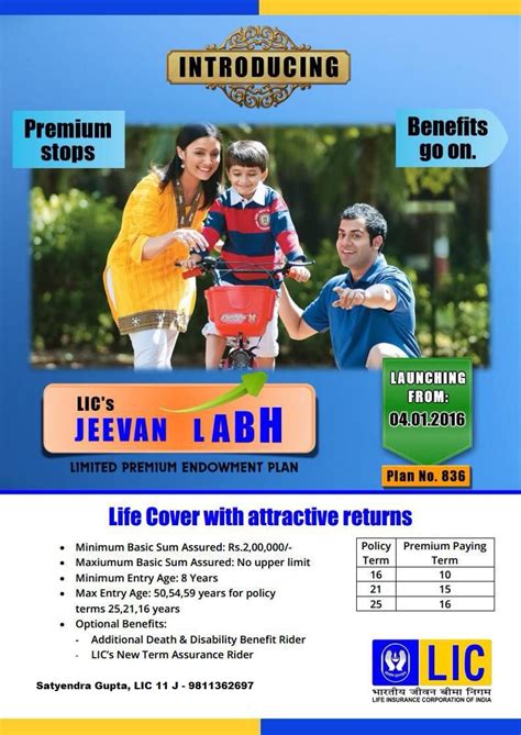 Lic Pcmc Lics Jeevan Labh