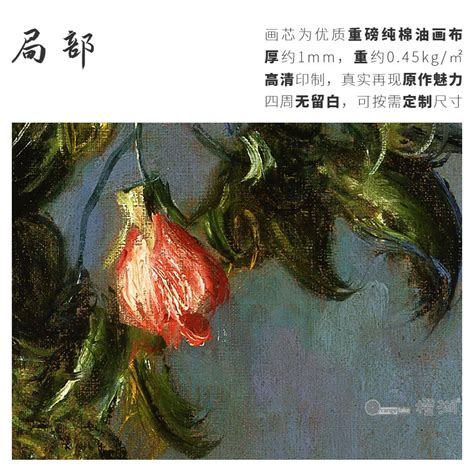 莫奈瓶花竖款布画芯世界名画高清印制油画餐厅客厅书房精品装饰画 虎窝淘