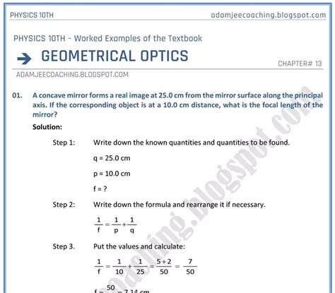Adamjee Coaching Geometrical Optics Worked Examples Of The Textbook