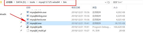 Mysql版本升级 Shansally 博客园