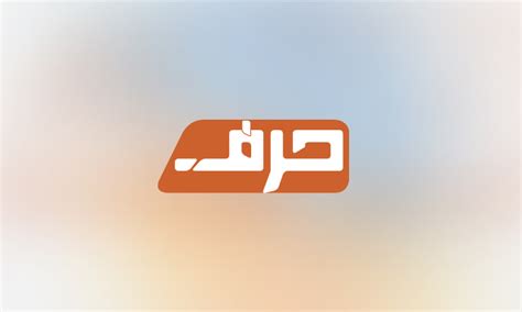 الشاعر الكبير مدحت العدل فى محبة نصر أبو زيد اللى انتصر فى الآخر
