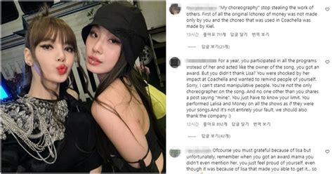 리정 블랙핑크 리사와 사진 공개 후 악플테러 무슨 일 세계일보