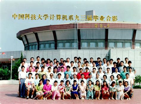 USTC 8811 Home Page