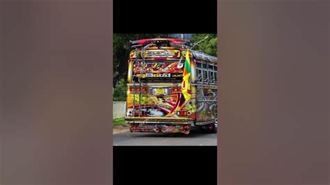 Koobiyo Bus කූඹියෝ බස් Youtube