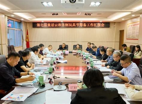 李忠伟调研第七届童话云和木制玩具节筹备情况