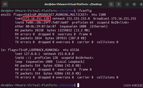 Macos与ubuntu虚拟机使用ssh文件互传mac和ubuntu Ssh Csdn博客