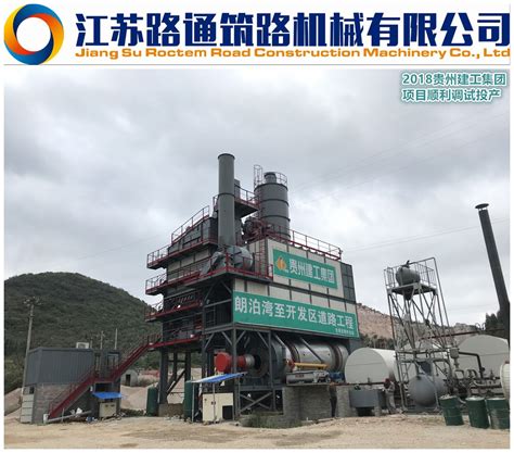 贵州建工lb3000b 江苏路通筑路机械有限公司