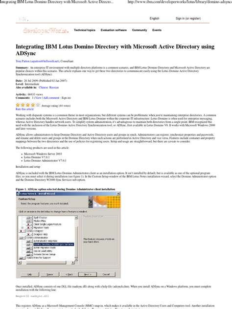 integrating ibm lotus domino directory with microsoft active direct