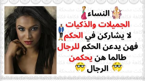 👏😂طرائف الفيلسوف الساخر المحبوب 😂 إضحك مع جورج برنارد شو Youtube