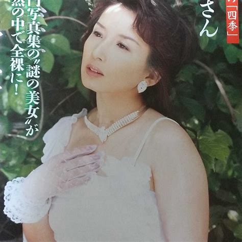 Yahooオークション 1 118 久保千代子 未公開ミニ写真集 雑誌付録 8