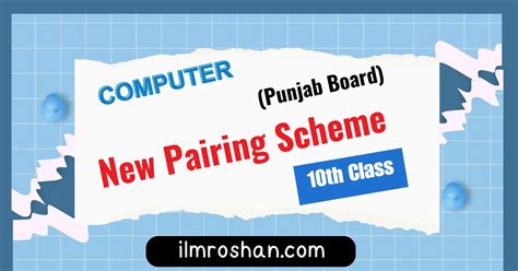 New 10th Class Computer Pairing Scheme 2025 For All Punjab Board