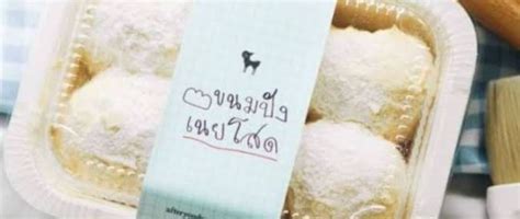 Bea Cukai Musnahkan 1 Ton Milk Bun Asal Thailand