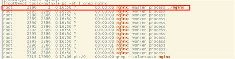 linux 重启nginx 服务[通俗易懂] 腾讯云开发者社区 腾讯云