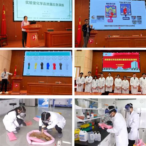 学校开展实验室化学品泄漏处置据实应急演练