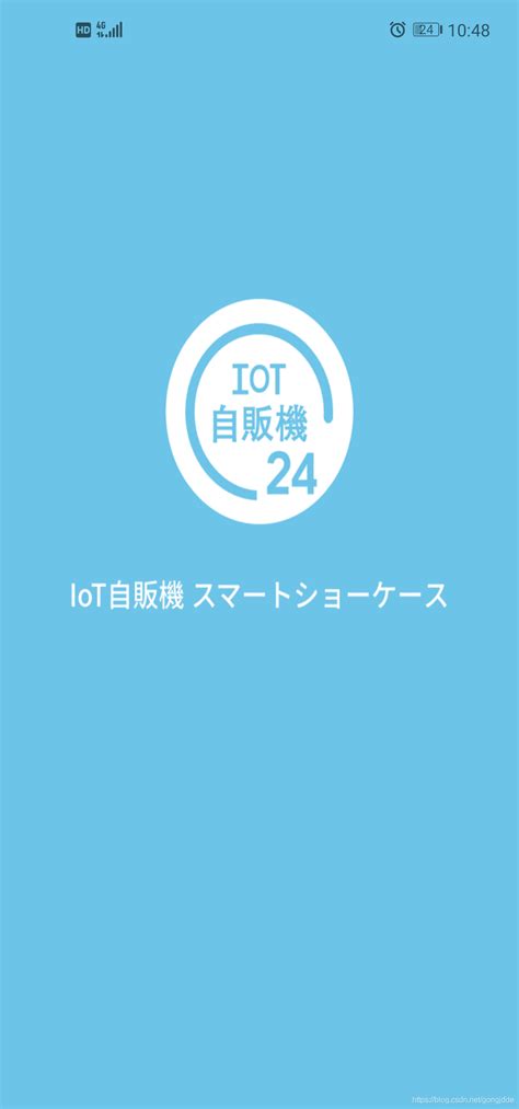 Android 启动页之前白屏解决方式android 启动图 Center 白屏 Csdn博客