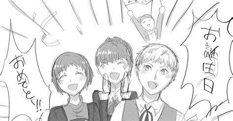 荒垣真次郎 お誕生日会の荒垣さん Mayoのマンガ 漫画 P3 Pixiv