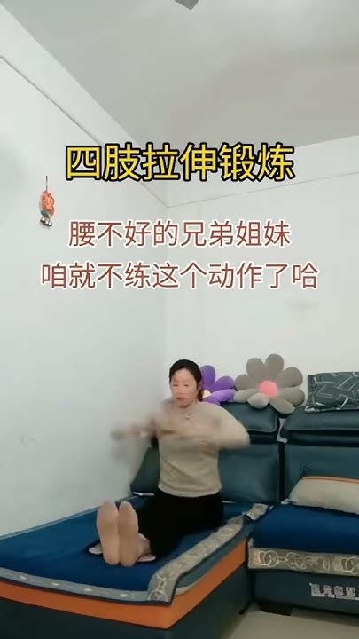 健康養生健康科普健康飲食養生知識面部瑜伽居家鍛煉穴位按摩手指按揉足底按摩經絡疏通中老年健康 Youtube