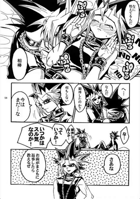 Doujinshi Puzzleshipping Yami X Yugi Wattpad